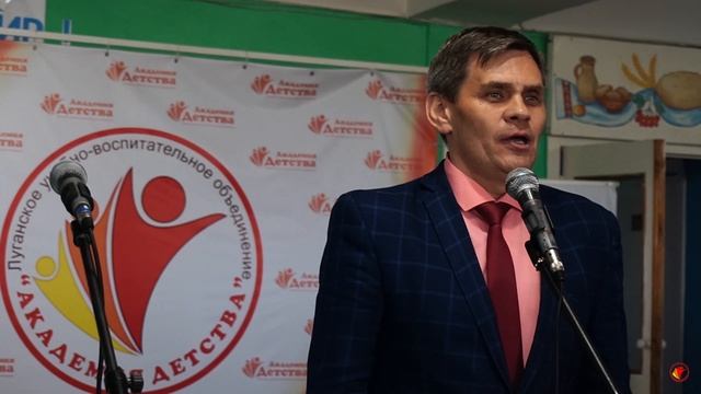 ЛУГАНСКИЙ ХАРАКТЕР. ПОСВЯЩЕНИЕ В ПИОНЕРЫ 2025| АКАДЕМИЯ ДЕТСТВА