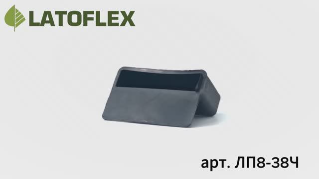 Латодержатель пристреливающийся для ламелей шириной 38 мм ЛП8-38Ч