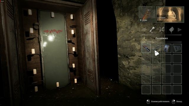 Tormented Souls 2 (2025) Нахождение всех пластин на рыбзаводе и решение всех загадок, кроме одной.