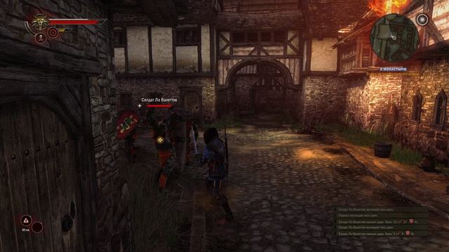 The Witcher 2 - Assassins of Kings Enhanced Edition. Часть 2. Геральт и штурм замка Ла Валеттов.