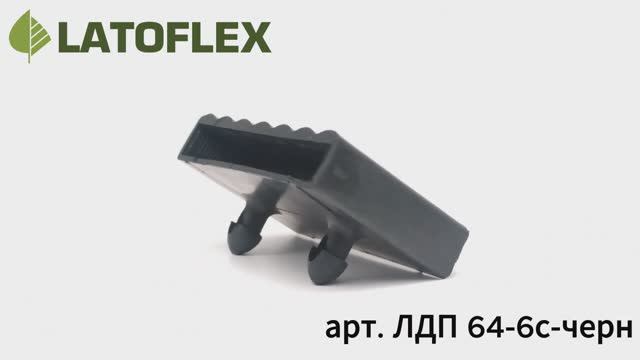 Латодержатель накладной центральный 63 мм ЛДП 64-6с-черн