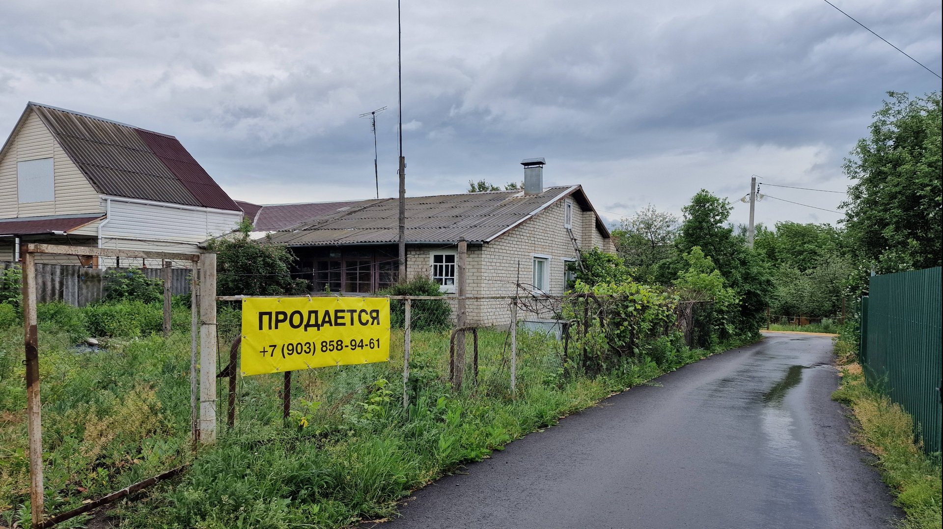 Дом 67м на участке 4,5сот д.Богданово Рамонский р-н Воронежская область ПРОДАЖА