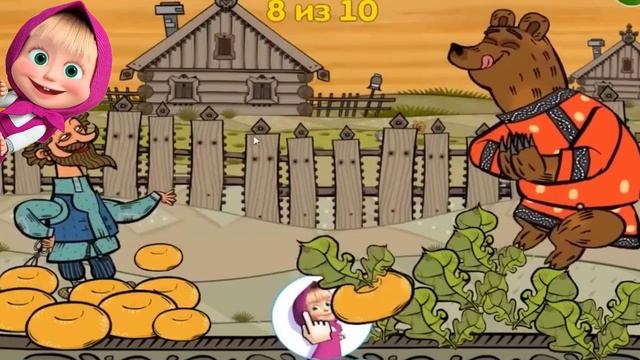 Маша и медведь- Машкины сказки -Вершки и корешки