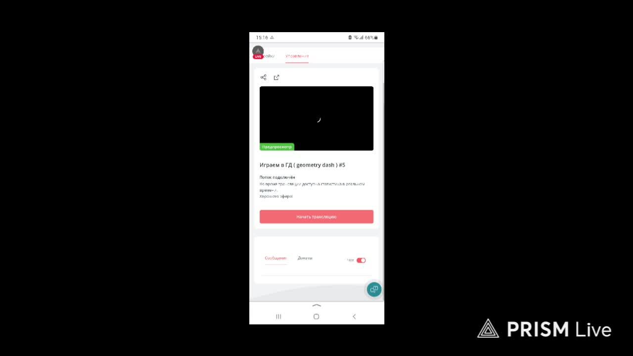 Играем в ГД ( geometry dash ) #5 ( проходим X 25%)