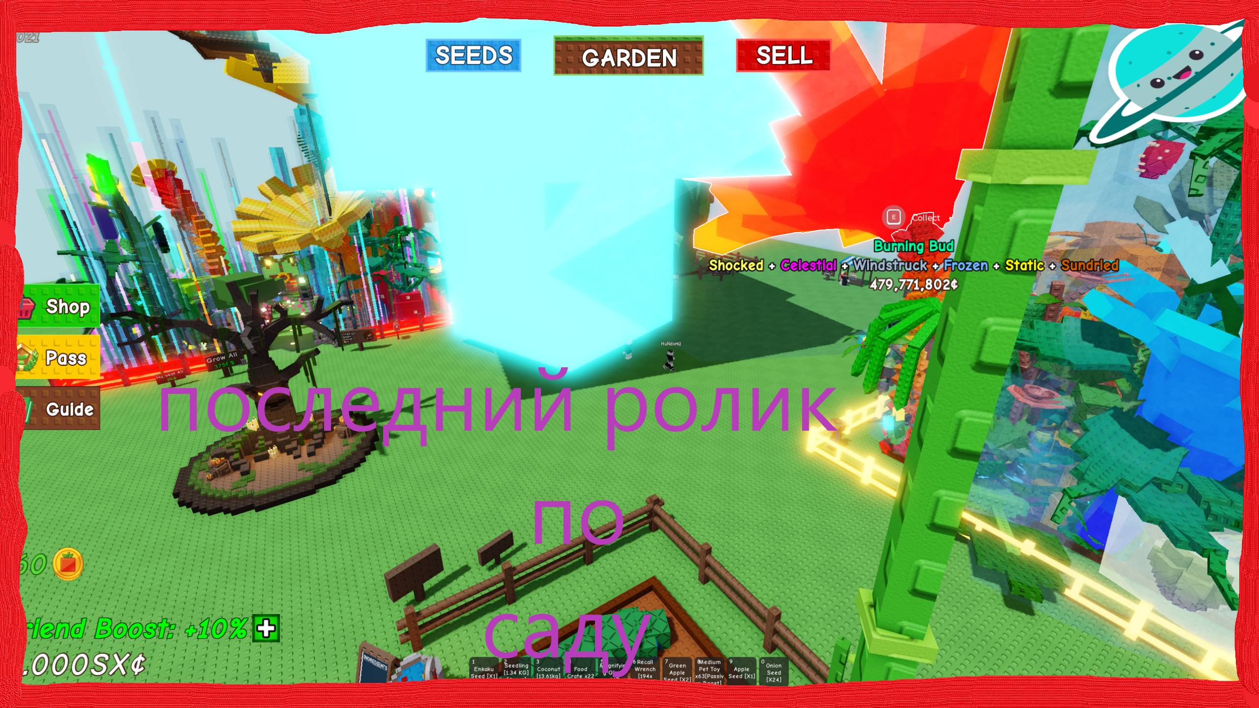 дал кучу растений ходексеру в гроу е гарден последние видео про него