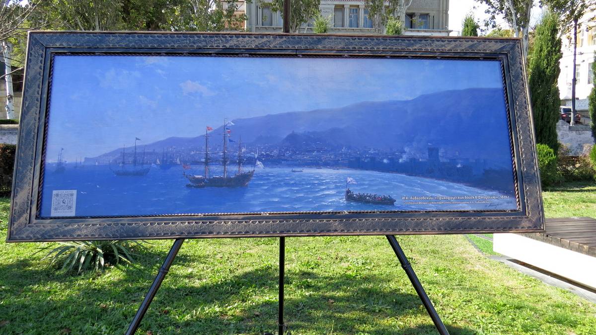 Айвазовский на улицах Феодосии.