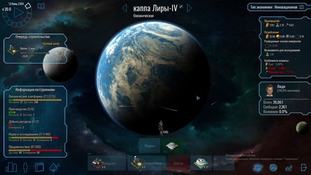 Polaris Sector C2 ч5 Начались наезды на меня