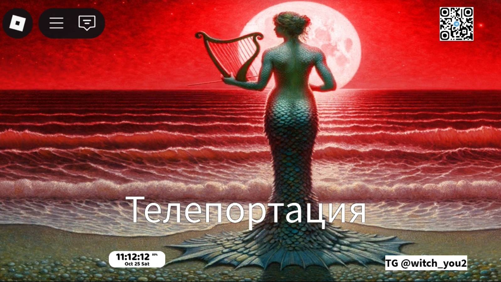 Призрак у двери. Калипсо. Жёсткий. Соло. Роблокс 11:09:28 25.10.2025