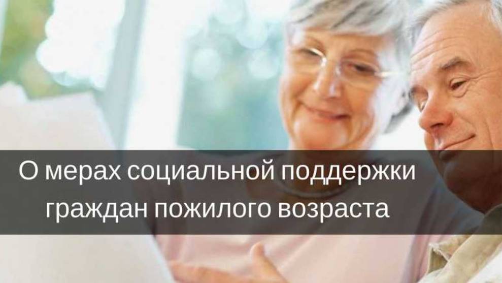 Чтобы получать некоторые выплаты в 2026 году пенсионерам необходимо заранее подать заявления