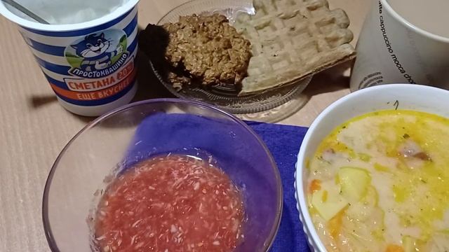 Моё меню на день Что я ем что бы не повышался сахар