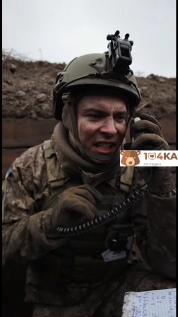 Спецпредложение БТВ! #shorts #shortvideo  #short #military #war #army #soldier #bank #news #new