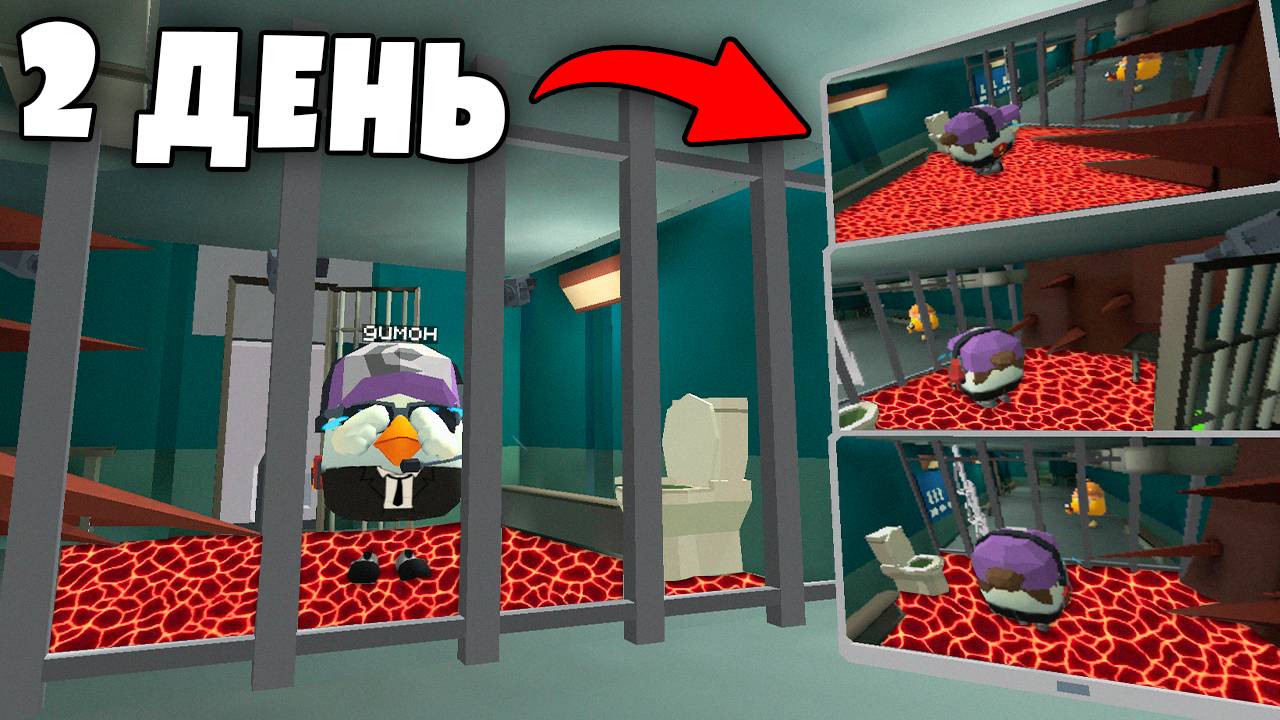 😨 я Закрыл Брата в НЕВОЗМОЖНУЮ ТЮРЬМУ в Чикен Ган и Троллил его Целый День