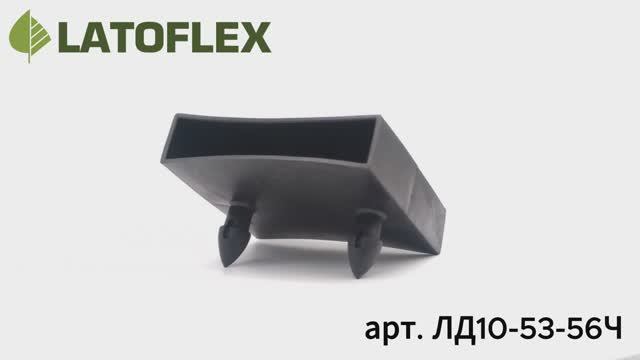 Латодержатель накладной центральный 53 мм ЛД10-53-56Ч