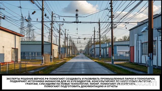 Муниципальные электросети передать в системообразующую сетевую СО или в ТСО по постановлению 1252