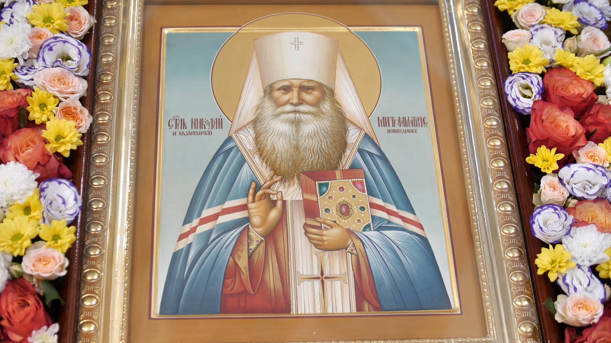 Митрополит Николай Алма-Атинский