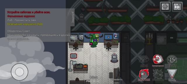 Амонг ас 3😁😁😄