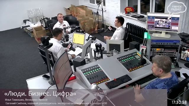 Университеты 3.0: цифровая трансформация и предпринимательство | Евгений Сжёнов