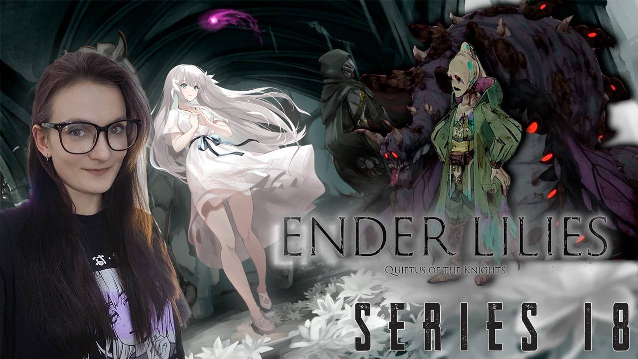 Ender Lilies: Quietus of the Knights - Еретик Фейден и сбор фрагментов скрижали - Серия 18