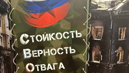 🇷🇺 Борьба за выживание! Бойцы на боевом выходе