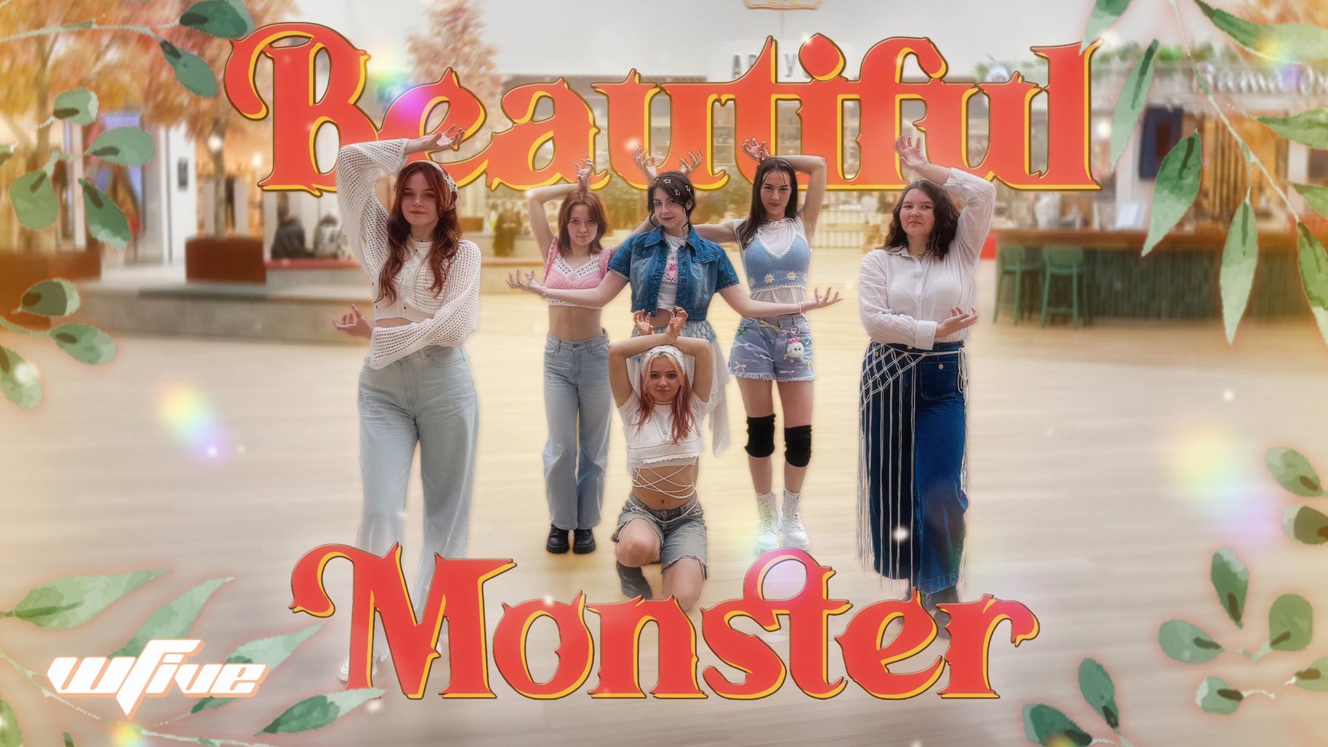 [KPOP IN PUBLIC] [ONE TAKE] STAYC (스테이씨) – 'BEAUTIFUL MONSTER' DANCE COVER by WFive