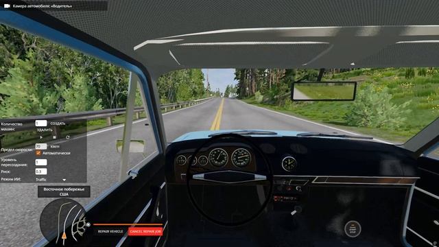BeamNG.drive ЖИГА ПАЦАНОВ