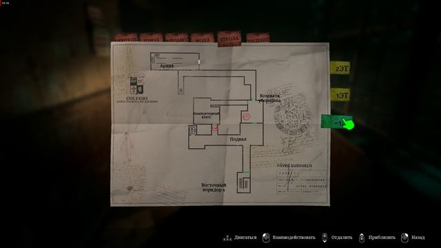 Tormented Souls 2 (2025) Решение головоломок в стрёмной школе с призраками. Неожиданная встреча.