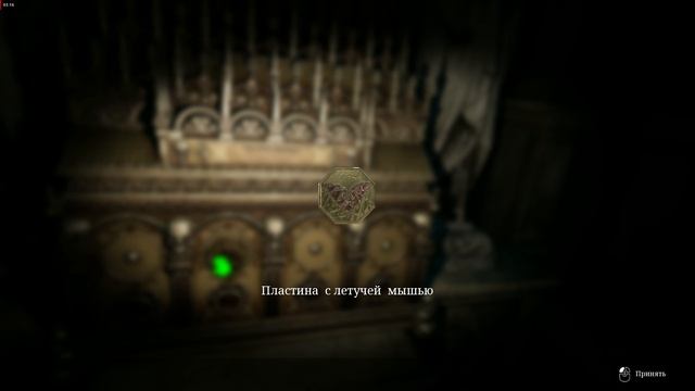 Tormented Souls 2 (2025) Решение головоломки с сундуком с пушкой на кладбище.