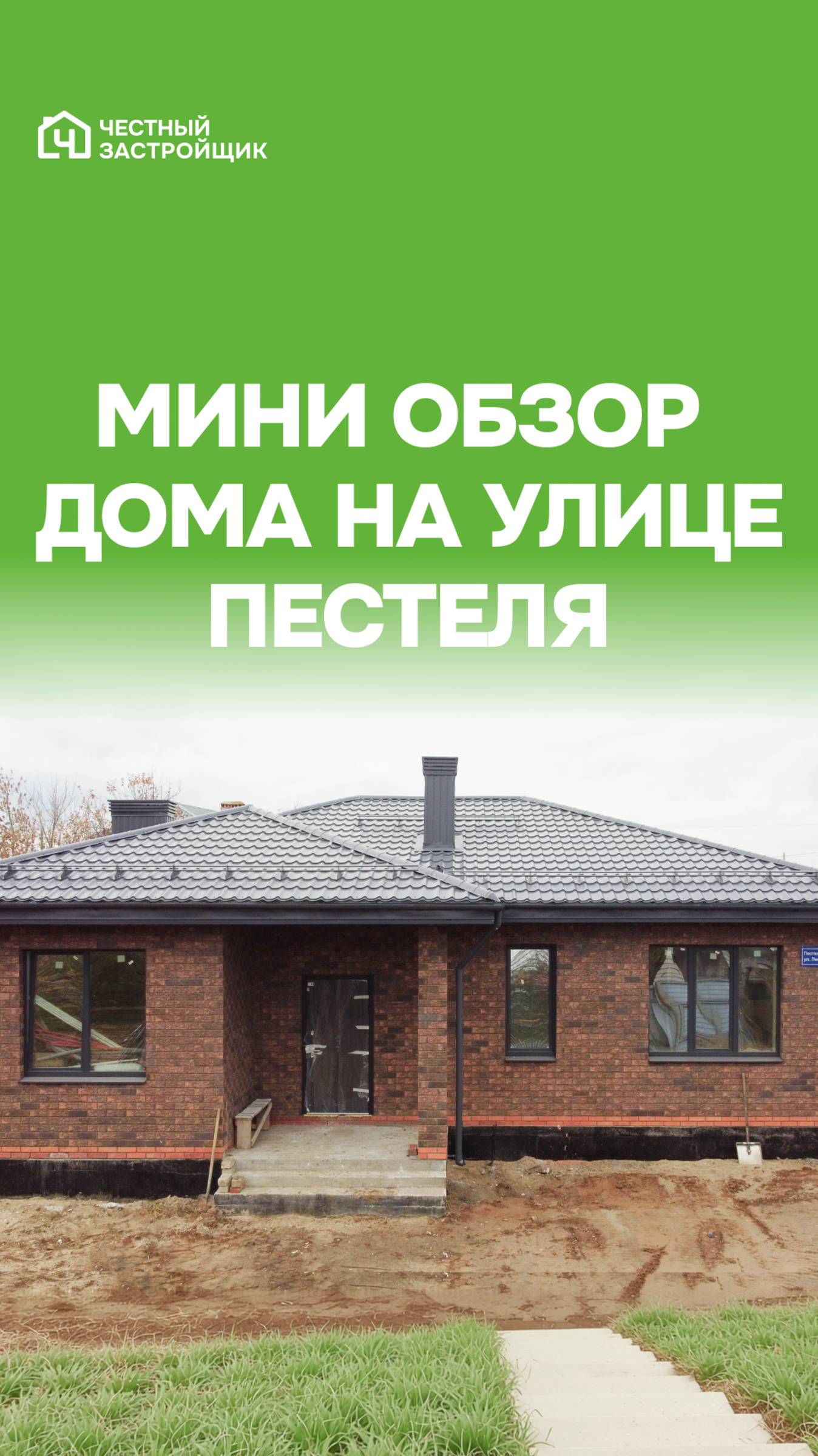 Дом за 8 млн с площадью 115 метров 🔥 #строительство #ремонт #дизайн #интерьер #обзор #ипотека