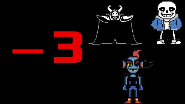 фрагмент из 5 серии часть 2 по undertale