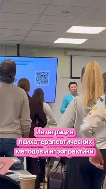 Доклад в РУДН