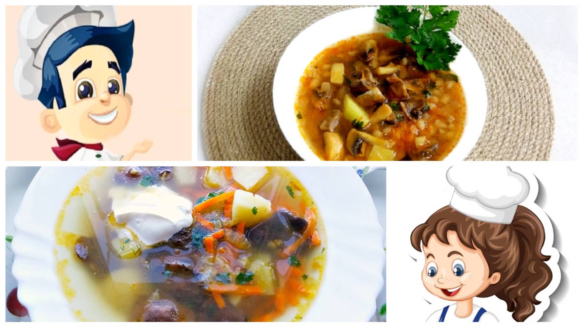 Вкусный ГРИБНОЙ СУП (два рецепта)! Пошаговые рецепты!