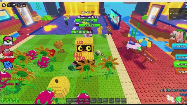 Обнова в Plants vs Brainrots