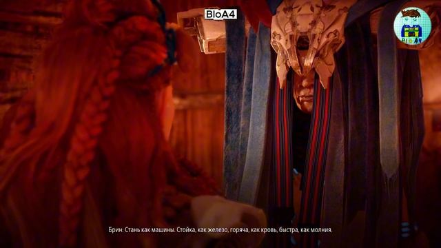 Horizon Zero Dawn Complete Edition. 38 Только игровой процесс. Без комментария.