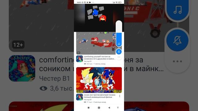 обзор на жолтого и на его сериал ван пач кнуклс который рил имба