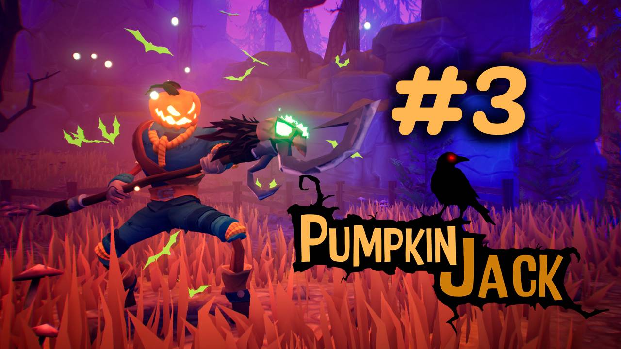 Смешалось все, елки, Санта и Волшебник... Финал✨🔮✨Pumpkin Jack✨🔮✨№ 3