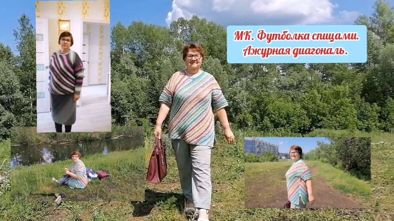 МК. Футболка по диагонали женская. Подробно.