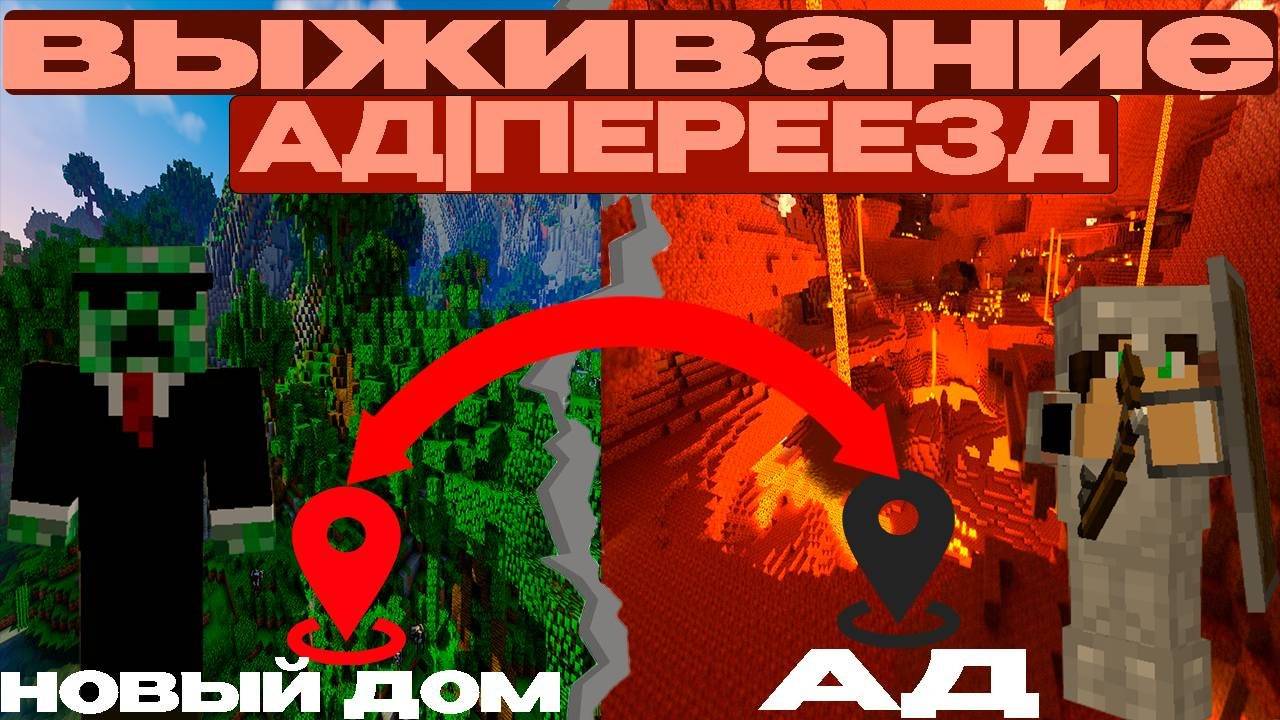 ПРИКЛЮЧЕНЧЕСКОЕ ВЫЖИВАНИЕ с ДРУГОМ | 3 серия