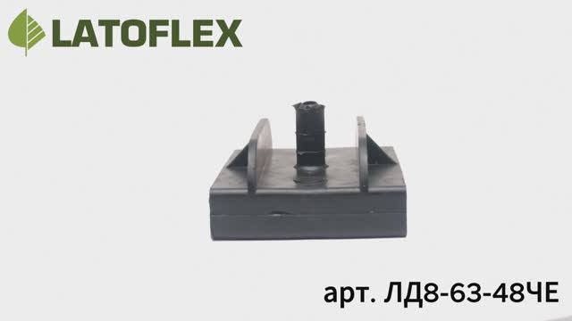 Латодержатель накладной центральный 63 мм ЛД8-63-48ЧЕ