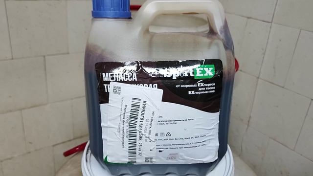 АЛЯ РОМ ИЗ МЕЛАССЫ