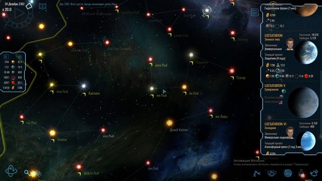 Polaris Sector C2 ч6 Тут надо тонна микроконтроля