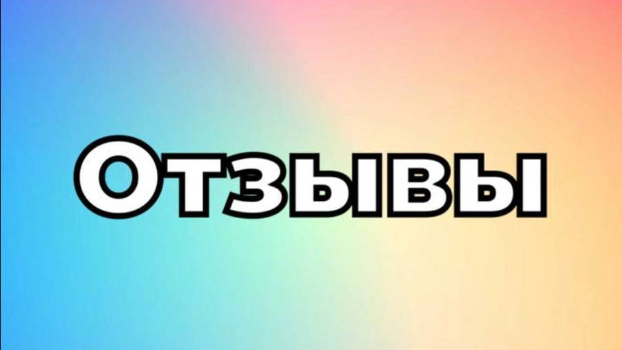 Рубрика частного детского сада «Непоседы» Ульяновск : о нас говорят наши родители❤️