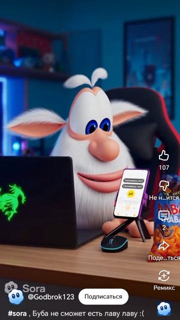 Скачаваешь читы я расскажу всë а4 и ты не можешь есть лаву лаву Нееееееет я предупреждала