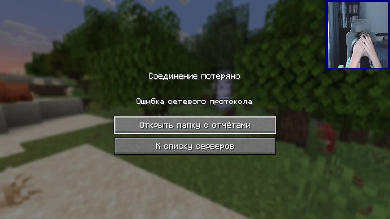 стриииииим