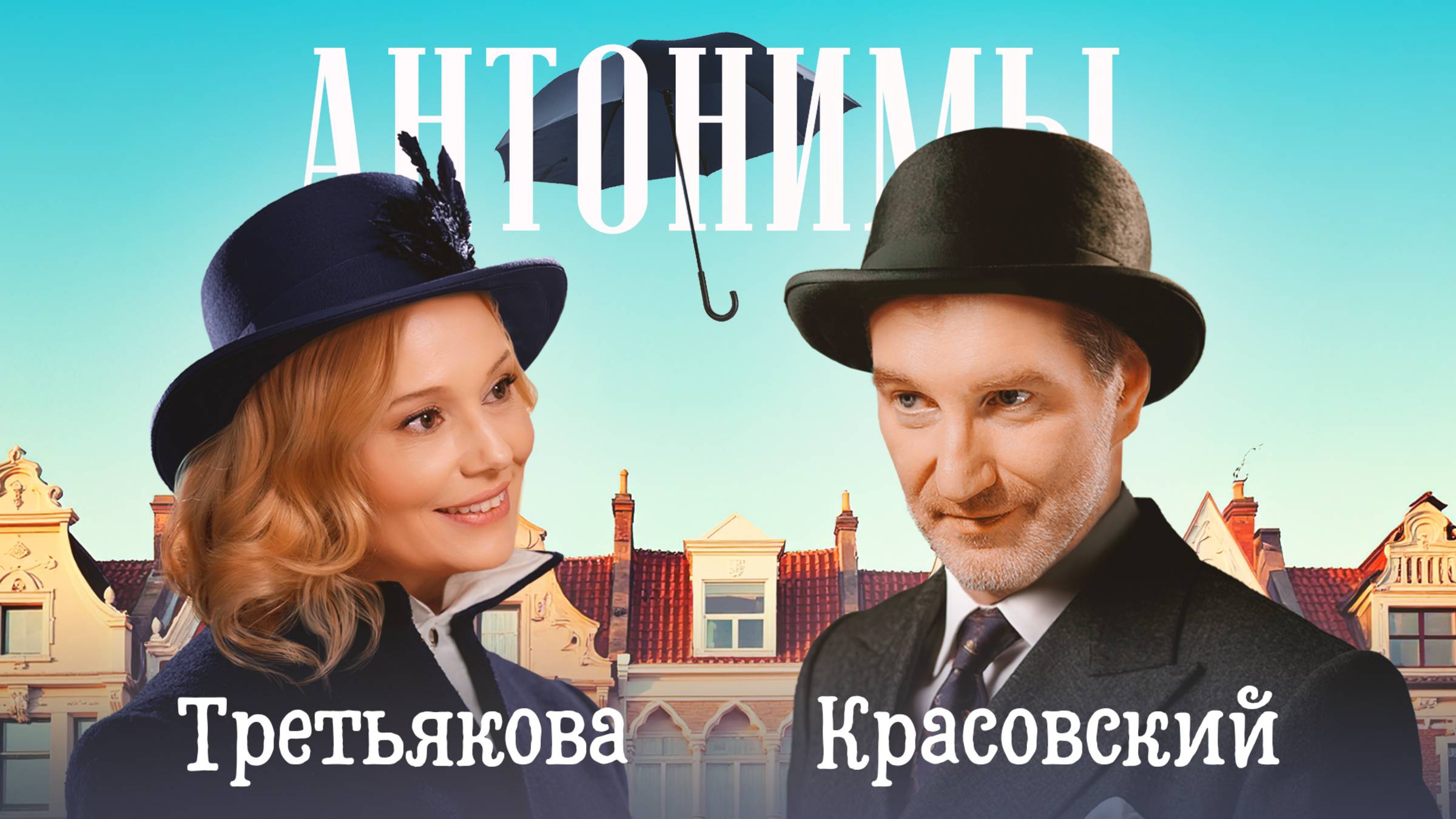 Как ломают людей ради рейтингов: Мария Третьякова о «Пацанках»