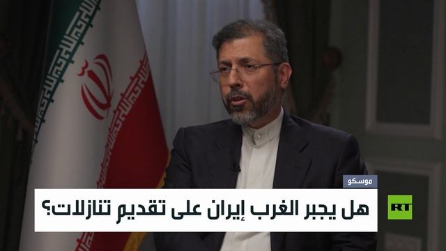 هل يجبر الغرب إيران على تقديم تنازلات؟