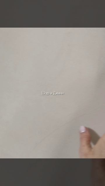 Украшения комнаты невесты