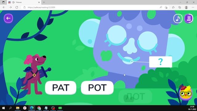 Урок #2. Продолжаем изучение слов с одним слогом. Чтение по слогам. Учим слоги на Учи Ру