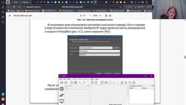 Лабораторная работа № 4. Выполнение