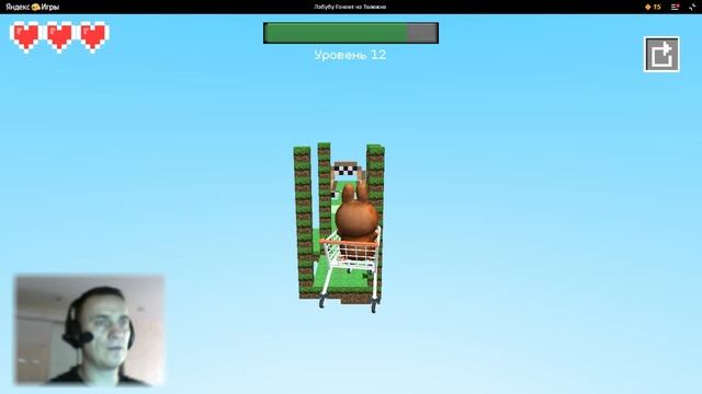 Игра Лабубу гоняет на тележке