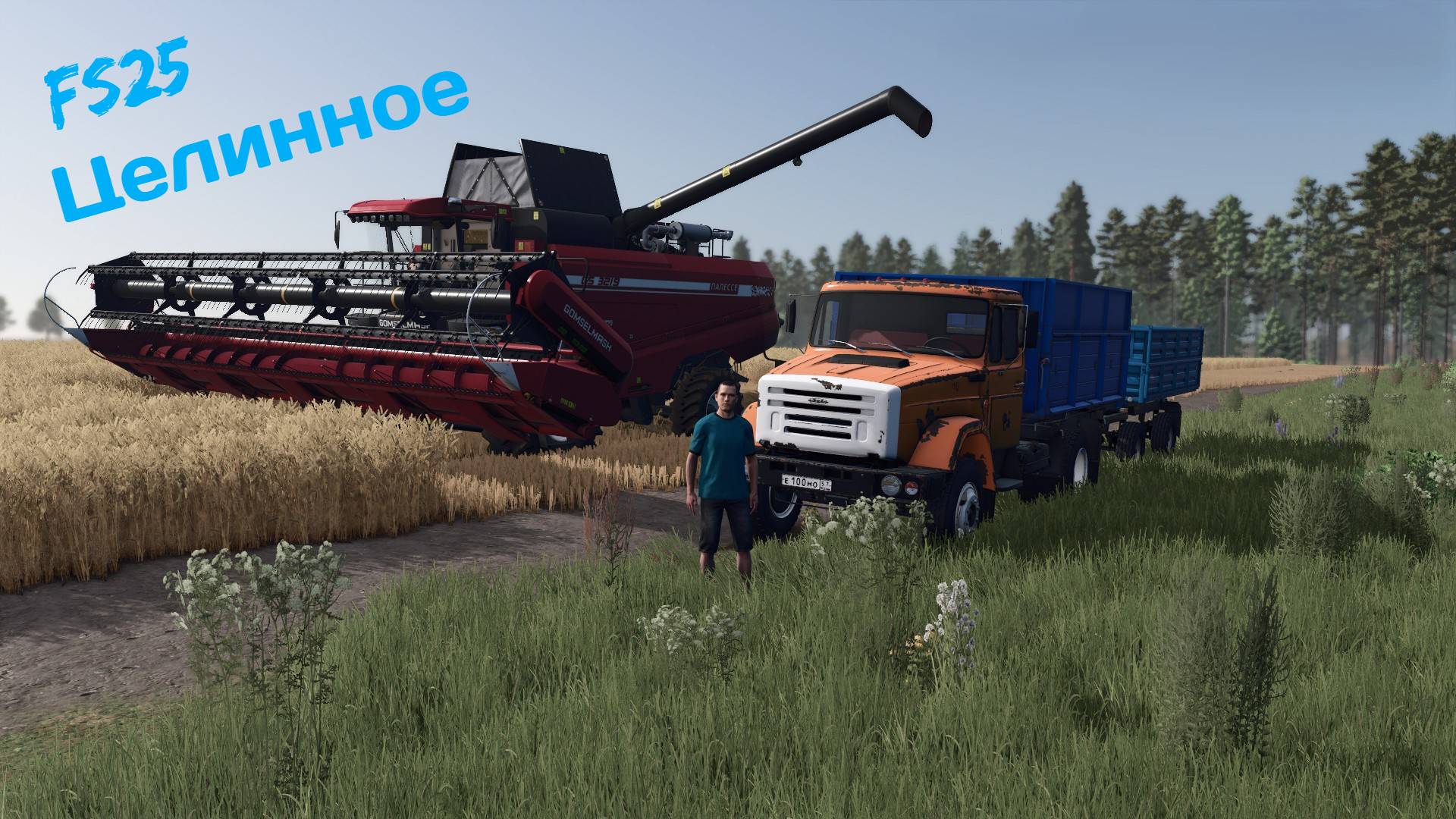 FS 25 # Farming simulator 25#Гол как Сокол  Ч.2 * Целинное *
